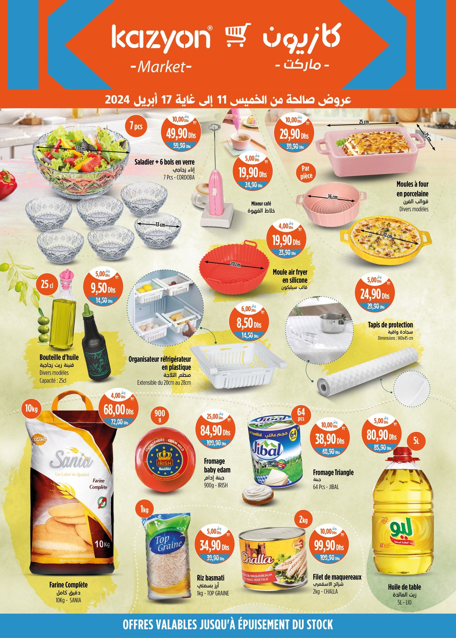 Catalogue Kazyon Market du 11 au 17 Avril 2024