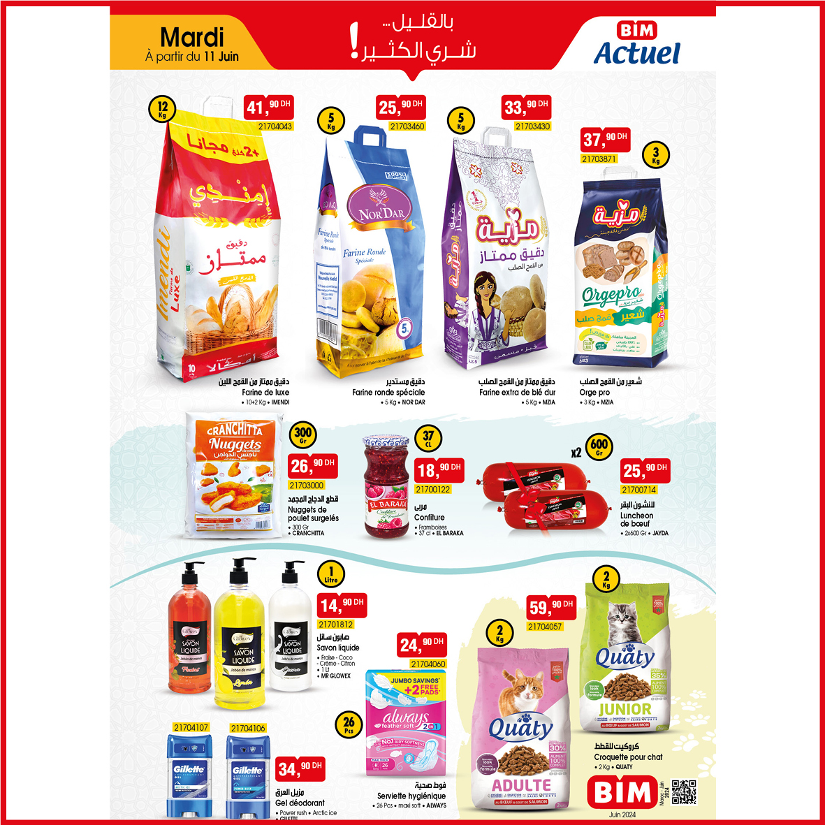 Catalogue BIM 11 juin 2024 - Promoty